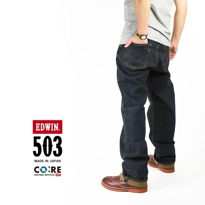 EDWIN エドウィン 503 ルーズストレート 濃色タンニン メンズ ストレッチ ジーンズ 日本製 E50314-33 : 230224-e50304-33 : JEANS-SANSHIN ...