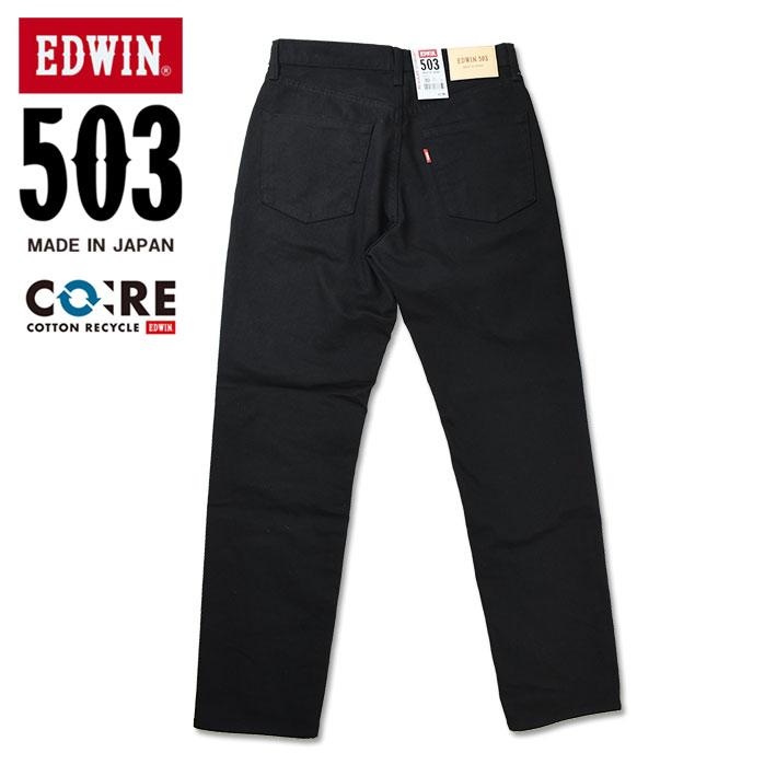 EDWIN エドウィン 503 レギュラーストレート ブラック メンズ ストレッチ ジーンズ 日本製 E50313-75 : JEANS-SANSHIN - 通販 - Yahoo!ショッピング