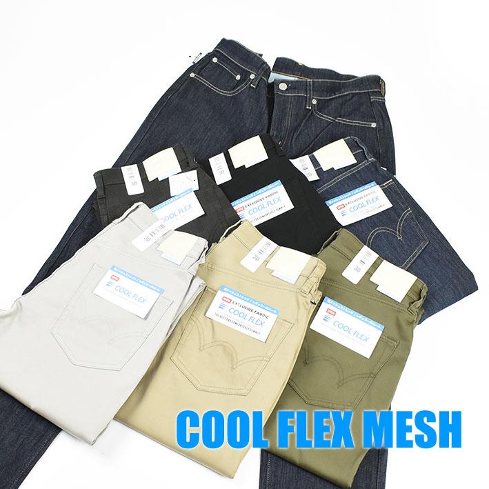 EDWIN エドウィン クールジーンズ COOL FLEX ドライメッシュ 涼しい、サラサラ、気持ちいい。 夏のジーンズ メンズ ストレッチ ECF03 :230520-ecf03:JEANS ...