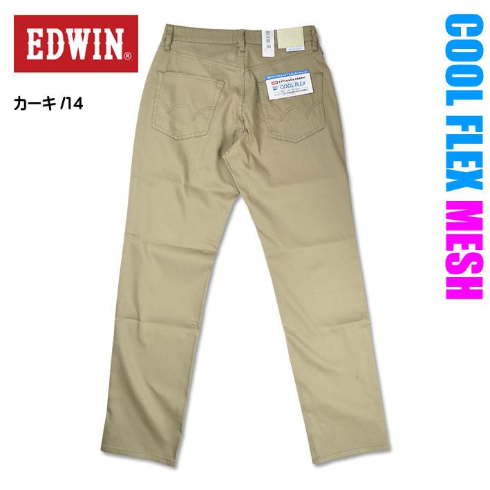 EDWIN エドウィン クールジーンズ COOL FLEX ドライメッシュ 涼しい、サラサラ、気持ちいい。 夏のジーンズ メンズ ストレッチ ECF03 : JEANS-SANSHIN ...