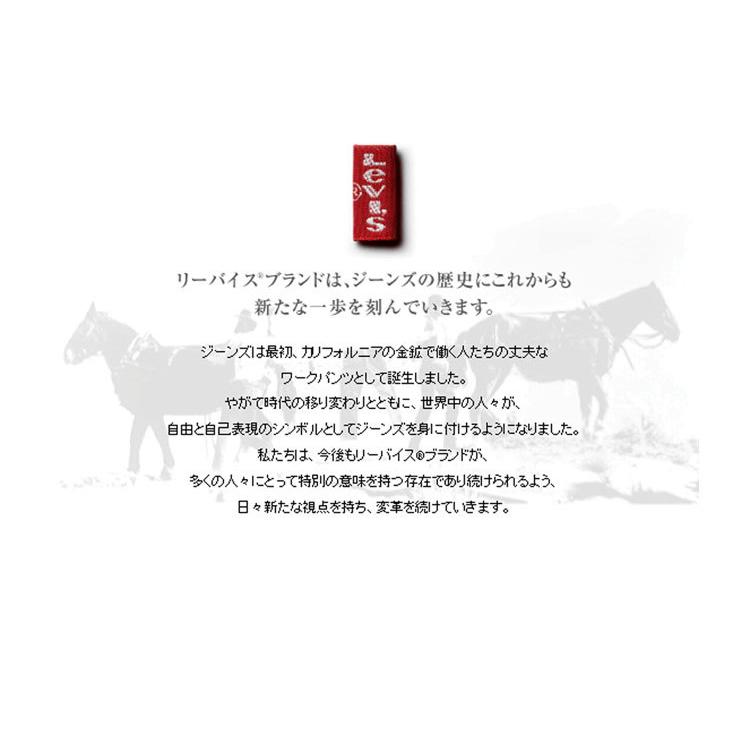 Levi's LEVI'S リーバイス 501 セルビッジデニム 赤耳 ボタンフライ レギュラーストレート 00501-3377 ...
