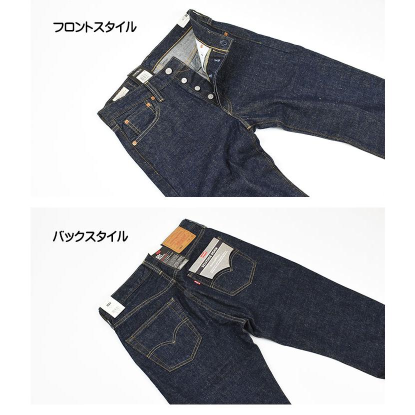 LEVI'S リーバイス 501 セルビッジデニム 赤耳 ボタンフライ レギュラーストレート 限定モデル 00501-3377 005013377 :230729-00501-3377 ...