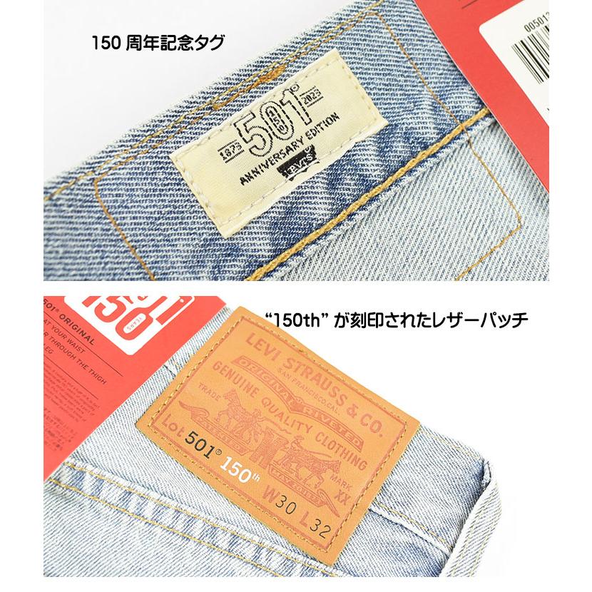 LEVI'S リーバイス 501 150周年モデル セルビッジデニム 赤耳 ボタンフライ レギュラーストレート 限定モデル 00501 ...
