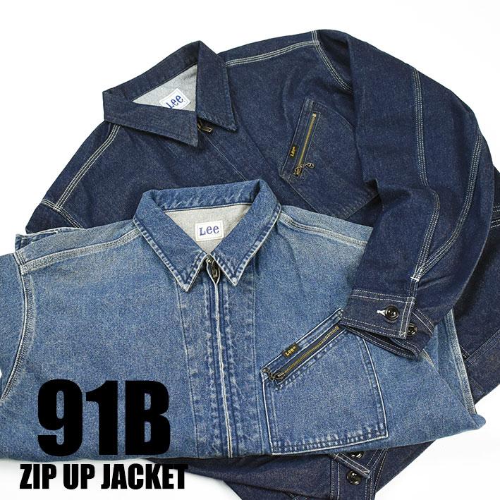 Lee リー 91B ZIP UP JACKET ジップアップ ジャケット メンズ デニムジャケット LM7302 :230925 ...