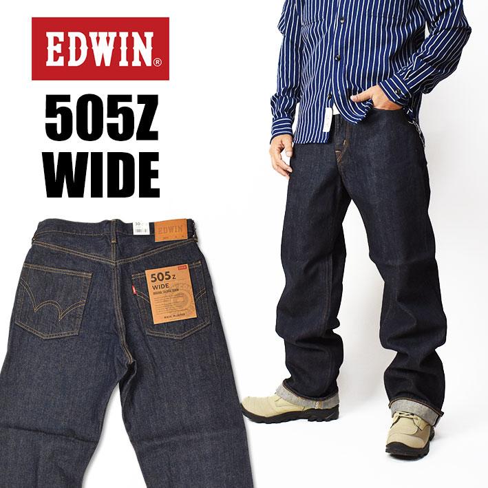 EDWIN エドウィン 505 505Z ワイドストレート セルビッジデニム EDWIN エドウィン 505 505Z ワイドストレート セルビッジデニム