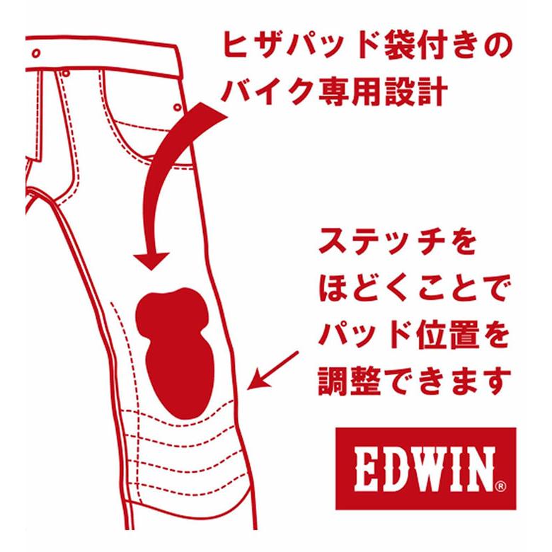 EDWIN BIKE エドウィン WILDFIRE バイク用 コーデュラ ストレッチデニム 【膝パッド付】 暖かい メンズ ジーンズ レギュラーストレート 秋冬 KBW03 : JEANS ...