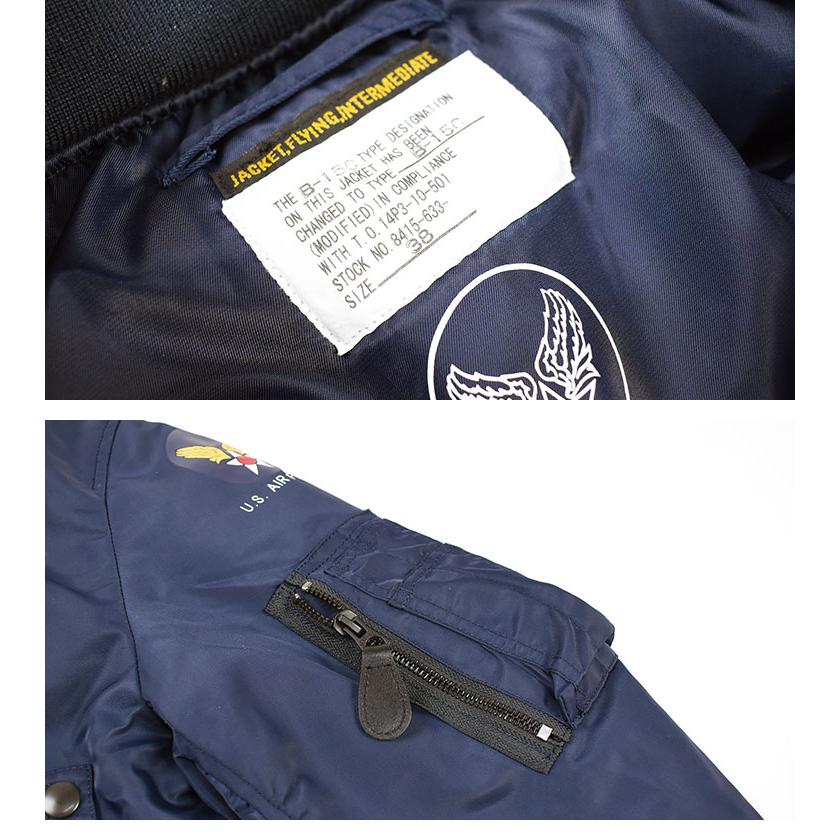 HOUSTON ヒューストン B-15C MODIFY フライトジャケット US AIR FORCE B15C モディファイ ミリタリー ...