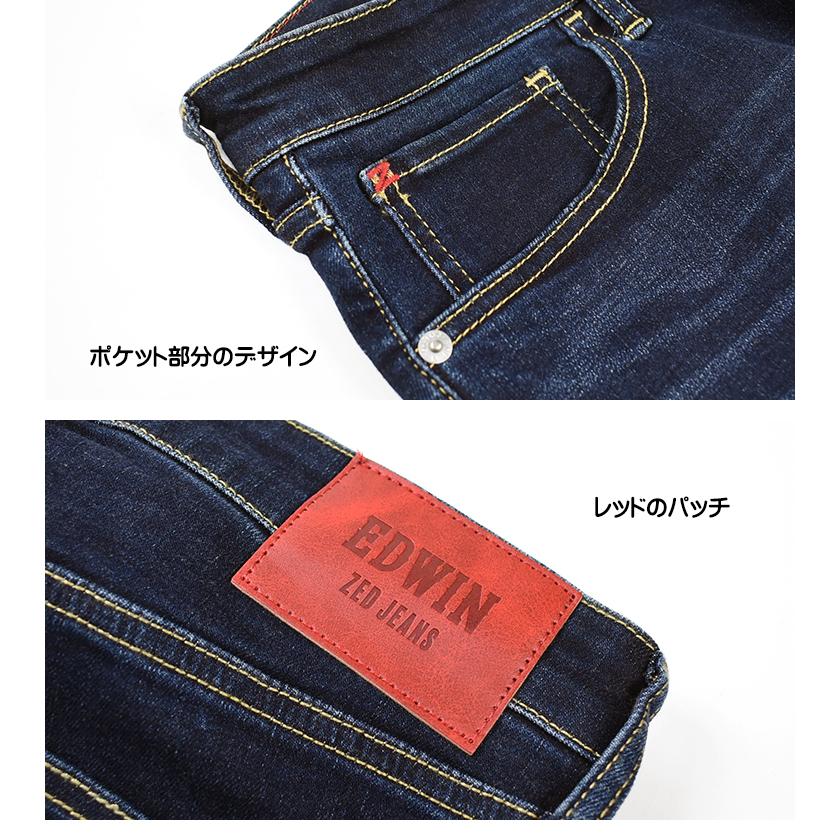 EDWIN エドウィン ZED JEANS ゼットジーンズ スリムテーパード メンズ ストレッチデニム EZD02 : JEANS-SANSHIN - 通販 - Yahoo!ショッピング