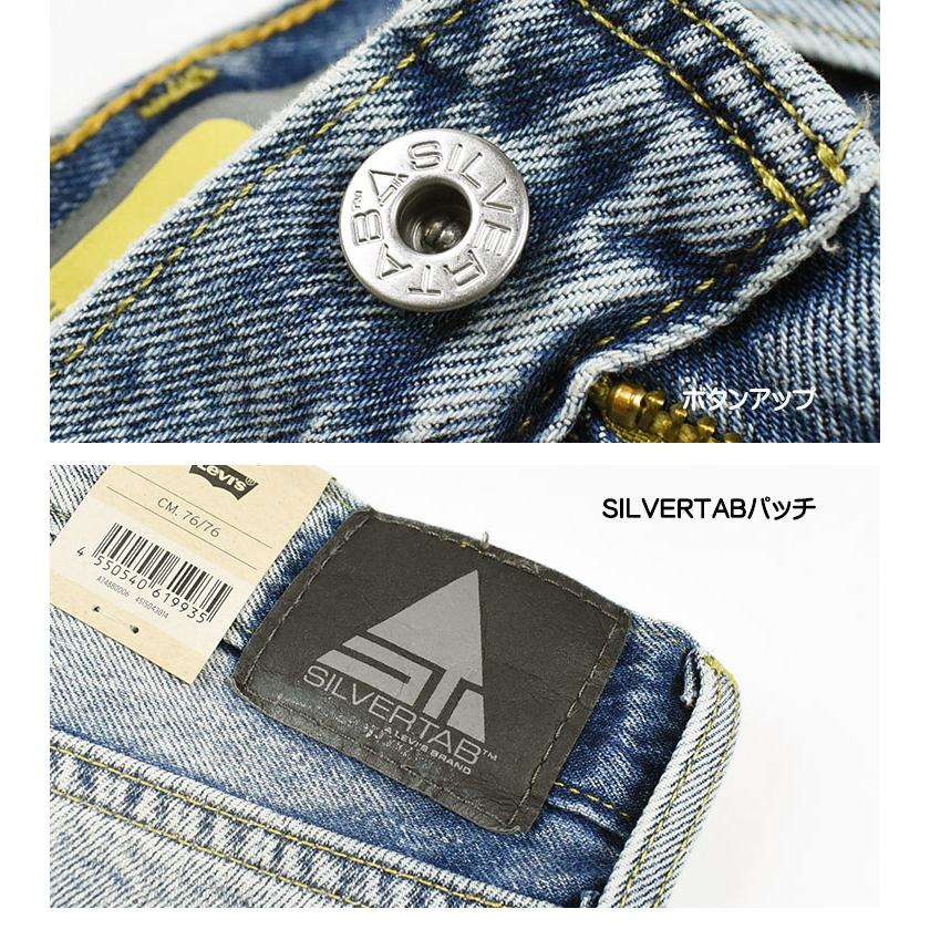 Levi's LEVI'S リーバイス SILVERTAB LOOSE シルバータブ ルーズ Levi's LEVI'S リーバイス SILVERTAB LOOSE シルバータブ ルーズ