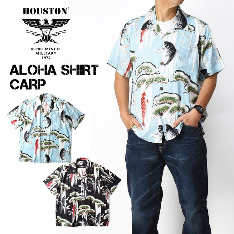 HOUSTON ヒューストン アロハシャツ 鯉 ALOHA SHIRTS CARP 和柄 半袖シャツ ミリタリー メンズ 41109 ...