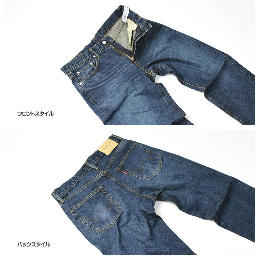 EDWIN エドウィン 503 綿100% レギュラーストレート ダークブルー メンズ ジーンズ 日本製 E50323-26 : 2409-e50323-26 : JEANS-SANSHIN ...