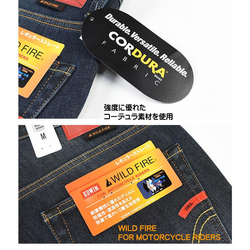 EDWIN BIKE エドウィン WILDFIRE バイク用 コーデュラ ストレッチデニム 【膝パッド無し】 暖かい メンズ ジーンズ レギュラーストレート 秋冬 KBW03 : 2409 ...