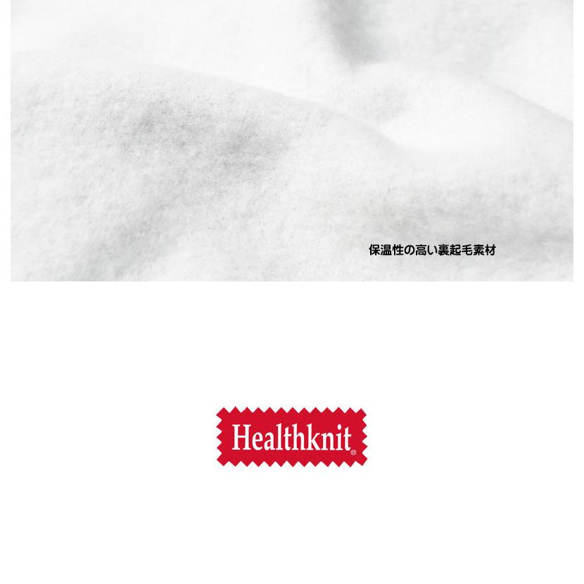 Healthknit（ヘルスニット） クルーネック スウェット CLASSIC SWEAT 無地 スウェットトレーナー メンズ レディース ...