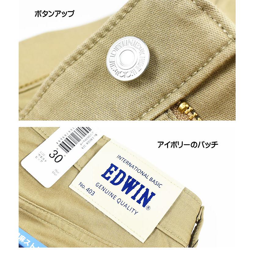 EDWIN エドウィン クールジーンズ 403 クール ストレッチ 涼しい、サラサラ、気持ちいい 夏のジーンズ 麻ブレンド COOL メンズ E403CA : JEANS-SANSHIN ...