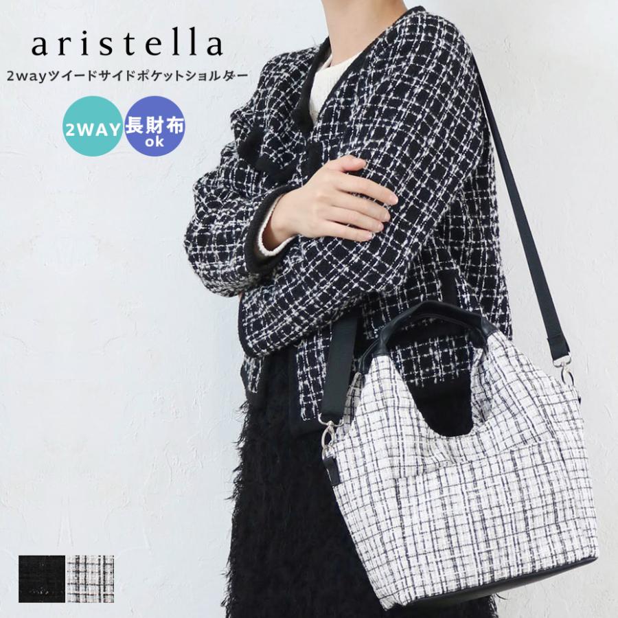 aristella アリステラ バッグ レディース ブランド ショルダーバッグ ショルダー 軽量 軽い 小さめ カジュアル おしゃれ ツイード 通勤 2way 韓国 : 靴のSVEC - 通販 ...