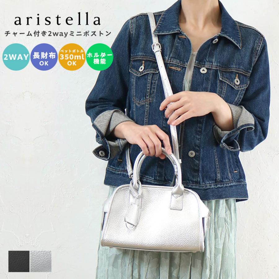 aristella アリステラ バッグ ミニボストンバッグ レディース 2way ミニボストン ショルダー ショルダーバッグ ブランド カジュアル おしゃれ 合皮 通勤 自立 : 靴のSVEC ...