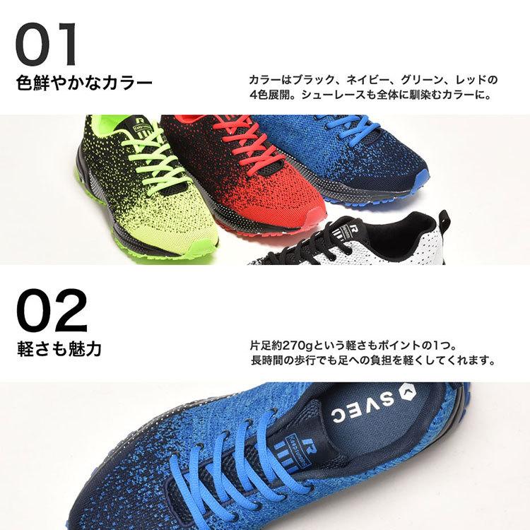 ランニングシューズ メンズ 白 ランニングスニーカー スニーカー 黒 おしゃれ ウォーキングシューズ カジュアルシューズ 軽量 ブラック ホワイト : 8702-z : 靴のSVEC - 通販 ...