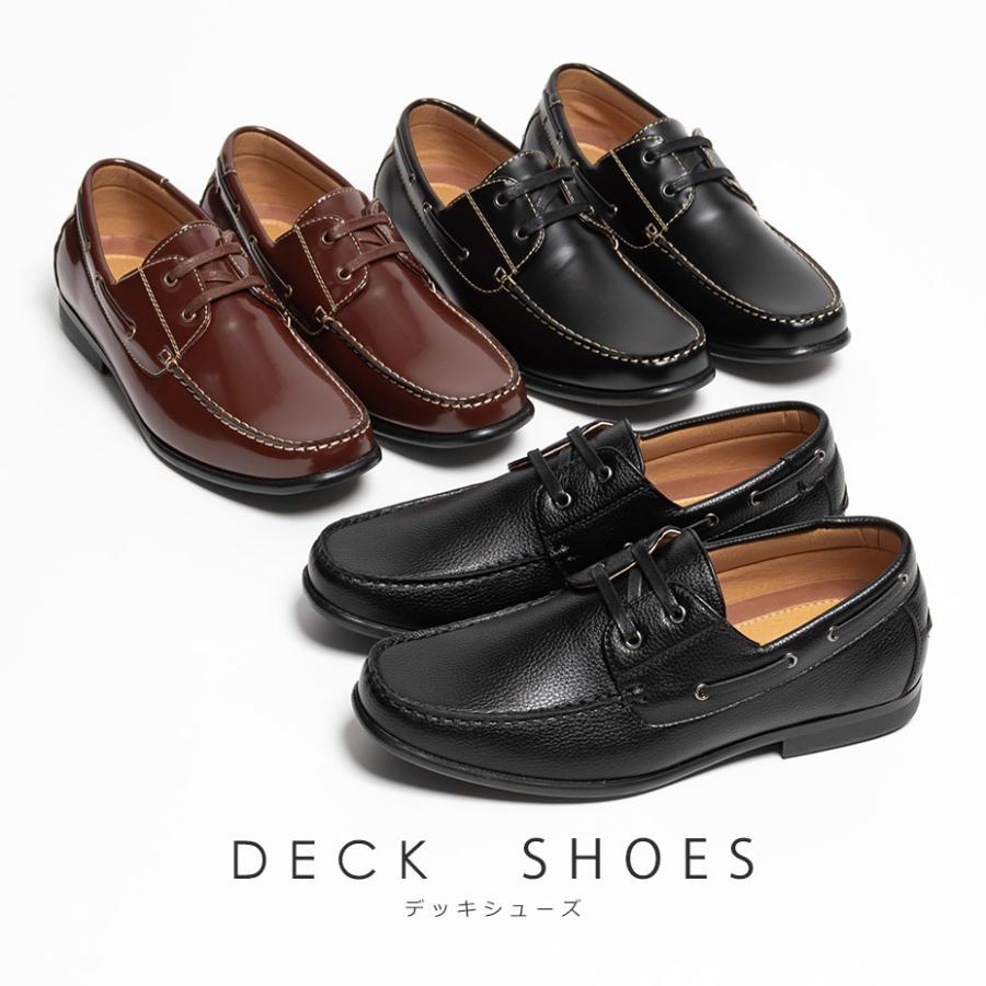AN by LUCIUS デッキシューズ メンズ ローファー カジュアルシューズ レースアップ 革靴 革 紳士靴 歩きやすい 痛くない おしゃれ シンプル メンズシューズ 40代 50代 ...