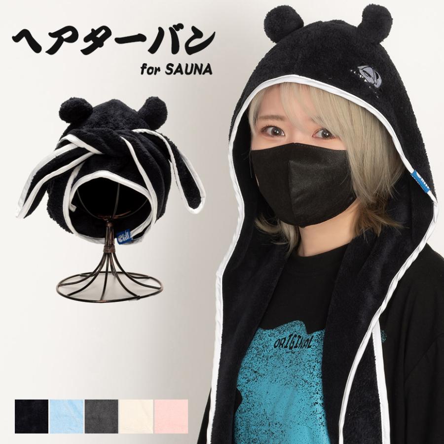 サウナハット タオル レディース 髪を守る 吸水 髪の毛 乾燥防止 のぼせ防止 タオル生地 キャップ 帽子 ターバン かわいい サウナグッズ 洗える フリーサイズ : 靴のSVEC - 通販 ...