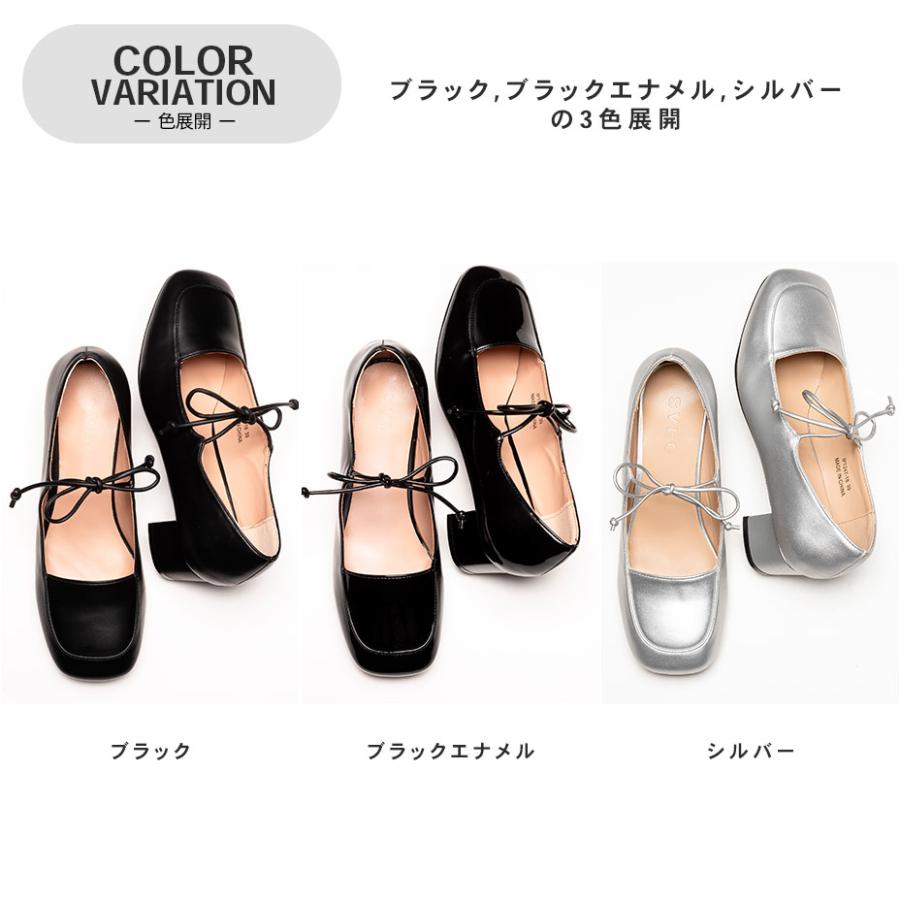パンプス 痛くない 歩きやすい 黒 ストラップ リボン レディース スクエアトゥ トレンド ヒール おしゃれ 可愛い 黒 ブラック シルバー 大きいサイズ 25cm :IPT247-18:靴の ...