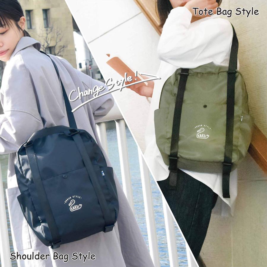 KAKSI リュック レディース メンズ リュックサック 3way 大容量 通学 黒 おしゃれ 軽い a4 通勤 ブランド 軽量 ショルダーバッグ トートバッグ 斜めがけ 肩掛け : 靴の ...