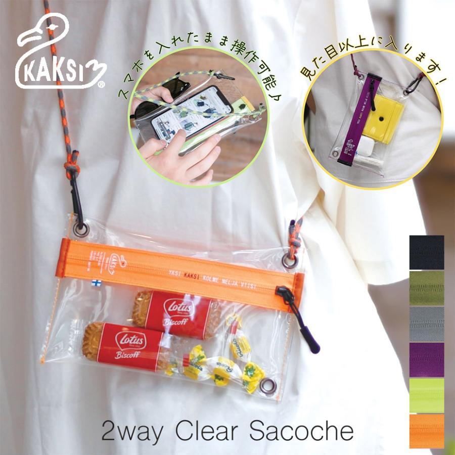 KAKSI ショルダーバッグ レディース メンズ 軽い ブランド 小さい 斜めがけ 軽量 サコッシュ 2way クリア ポーチ スマホ入れ スマホショルダー 縦型 横型 小物入れ : 靴の ...