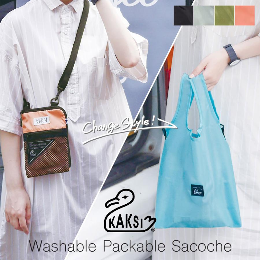 KAKSI ショルダーバッグ レディース メンズ 軽い ブランド 斜めがけ 軽量 小さい エコバック付き サコッシュ トートバッグ 洗える ポシェット 手提げ 折りたたみ : 靴のSVEC ...