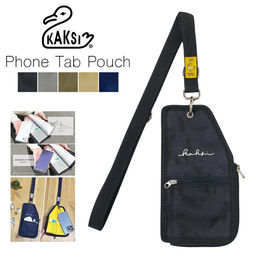 KAKSI ショルダーバッグ レディース メンズ スマホショルダー 軽い ブランド 斜めがけ 軽量 小さい スマホポーチ サコッシュ 携帯ポーチ スマホバッグ 男女兼用 : 靴のSVEC ...