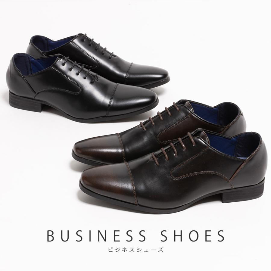 MM/ONE ビジネスシューズ メンズ 軽量 革靴 紳士靴 ストレートチップ ドレスシューズ 内羽根 冠婚葬祭 踵踏める フォーマル カジュアルシューズ 3E シンプル 歩きやすい : 靴の ...