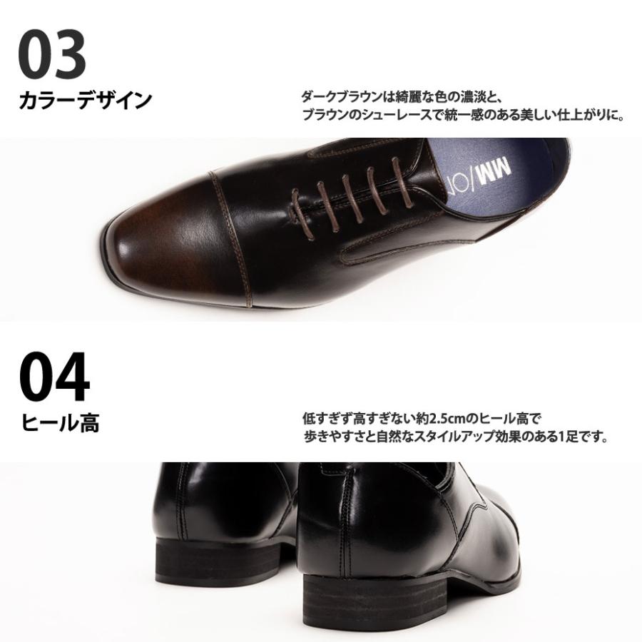 MM/ONE ビジネスシューズ メンズ 軽量 革靴 紳士靴 ストレートチップ ドレスシューズ 内羽根 冠婚葬祭 踵踏める フォーマル カジュアルシューズ 3E シンプル 歩きやすい : 靴の ...