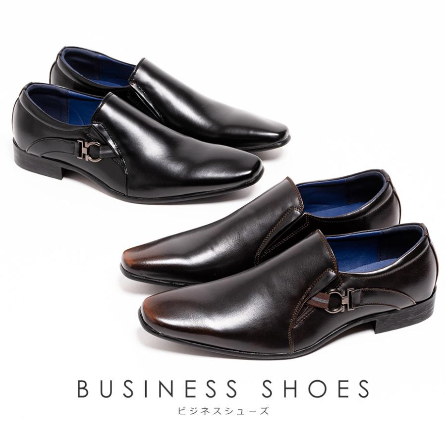 MM/ONE ビジネスシューズ メンズ スリッポン ドレスシューズ 革靴 冠婚葬祭 カジュアルシューズ シンプル プレーントゥ 紳士靴 ブラック 黒 ダークブラウン 茶色 : 靴のSVEC ...