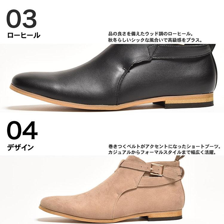 SVEC ショートブーツ メンズ 足が疲れない 黒 ブーツ 2024 トレンド 40代 革 安い ヒール サイドベルト サイドジップ おしゃれ 革靴 ブラック ベージュ : 靴のSVEC ...