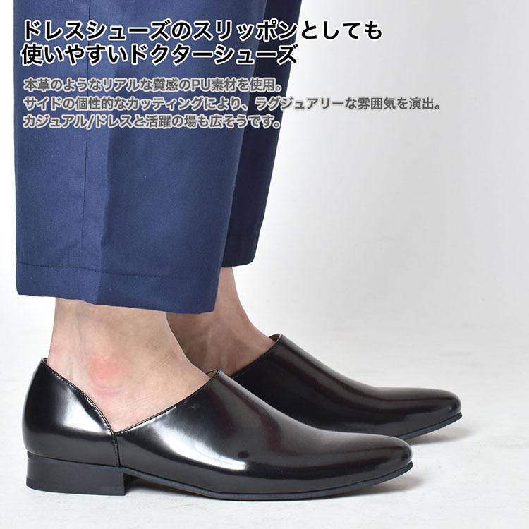 スリッポン メンズ スリッポンシューズ 靴 おしゃれ :SPT306-10:ビジネスシューズ・メンズ靴のSVEC - 通販 - Yahoo!ショッピング