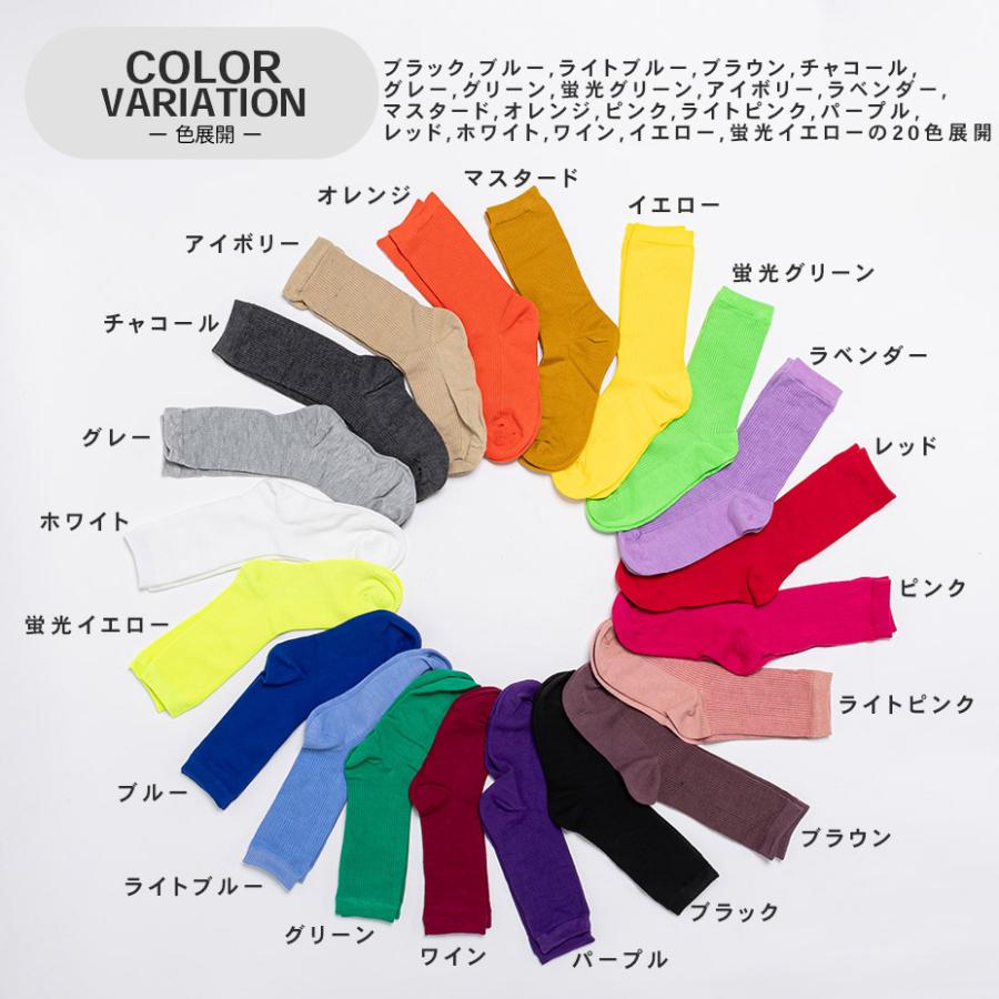 靴下 レディース ソックス クルーソックス くつした くつ下 リブ編み 無地 ショート丈 ミドル丈 フリーサイズ 23.0cm-25.5cm 女性用 シンプル おしゃれ かわいい : 靴の ...