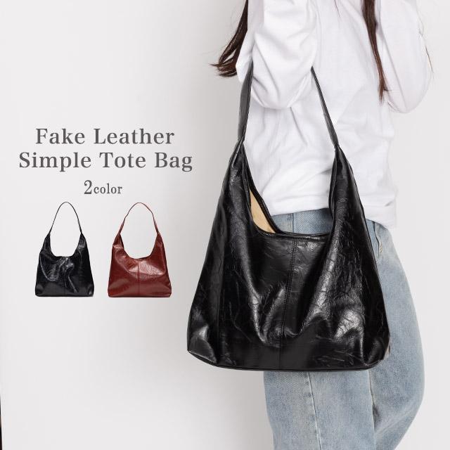 トートバッグ レディース a4 大きめ 軽い 通勤 革 大容量 通学 おしゃれ PUレザー かわいい 肩掛け 無地 手提げ 柔らかい 黒 ブラック : 靴のSVEC - 通販 - Yahoo ...