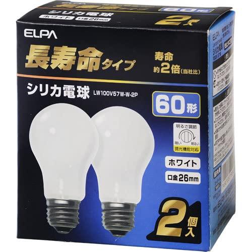 エルパ(ELPA) 長寿命シリカ2P 電球 照明 間接照明 E26 57W ホワイト 2個入 LW100V57W-W-2P : 早緑月 - 通販 - Yahoo!ショッピング