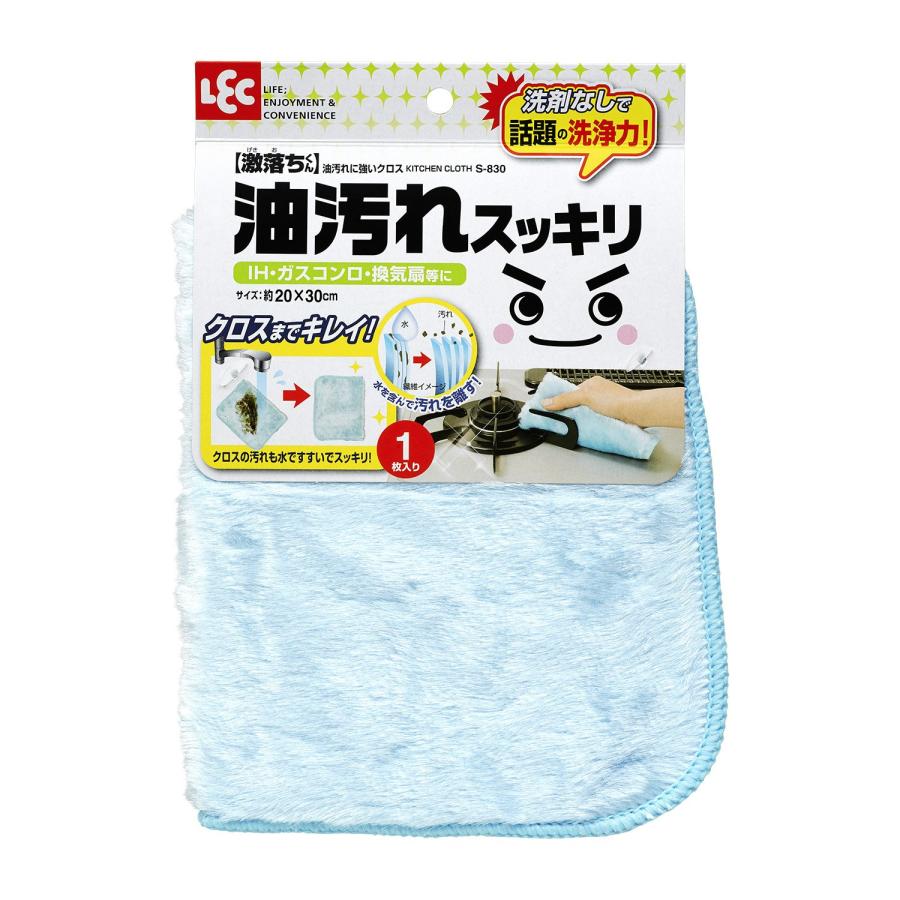 レック 激落ちくん 油汚れに強いクロス S830 : 早緑月 - 通販 - Yahoo!ショッピング