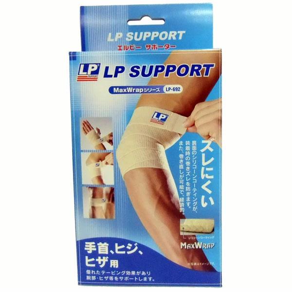 エルピー サポーター Max Wrap 手首・ひじ・膝用ラップ/LP-692/テーピング/巻き直しOK : サンタハウス - 通販 - Yahoo!ショッピング