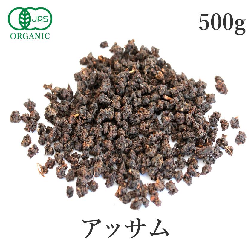 オーガニック アッサム CTC 紅茶 茶葉 500g アッサムティー オーガニック アッサム CTC 紅茶 茶葉 500g アッサムティー