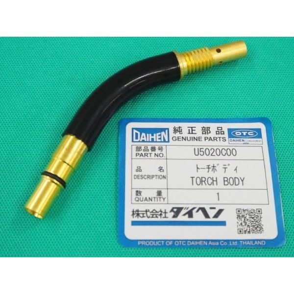 BT・WT1800/2000用 CO2/MAG トーチボディ / U5020C00 DAIHEN ダイヘン メーカー純正品 : 溶接用品プロショップ SANTEC - 通販 - Yahoo ...