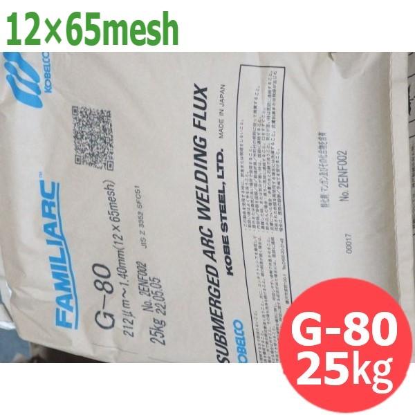 【即日発送/平日14時迄】サブマージアーク材料 フラックス G-80 12x65 25kg KOBELCO 神戸製鋼所 : 溶接用品プロショップ SANTEC - 通販 - Yahoo!ショッピング