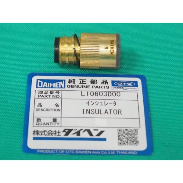 ダイヘン RT3500用部品 インシュレータ L10603D00 DAIHEN : 溶接用品プロショップ SANTEC - 通販 ...