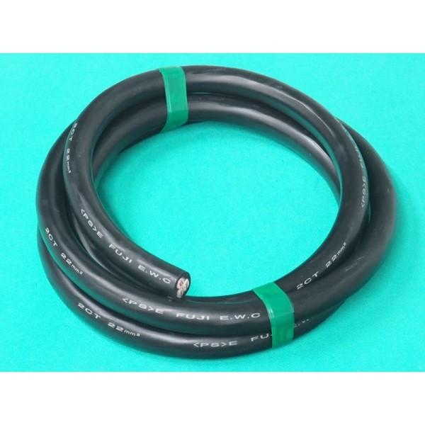 【2CT/3芯/数量=メートル単位】電源ケーブル 22SQ : 溶接用品プロショップ SANTEC - 通販 - Yahoo!ショッピング