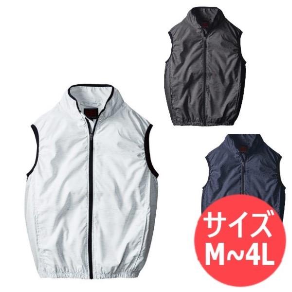 【バッテリー・ファン付属】送風ウェア ベスト 熱中症対策 TV9609B XYDEN : 溶接用品プロショップ SANTEC - 通販 - Yahoo!ショッピング