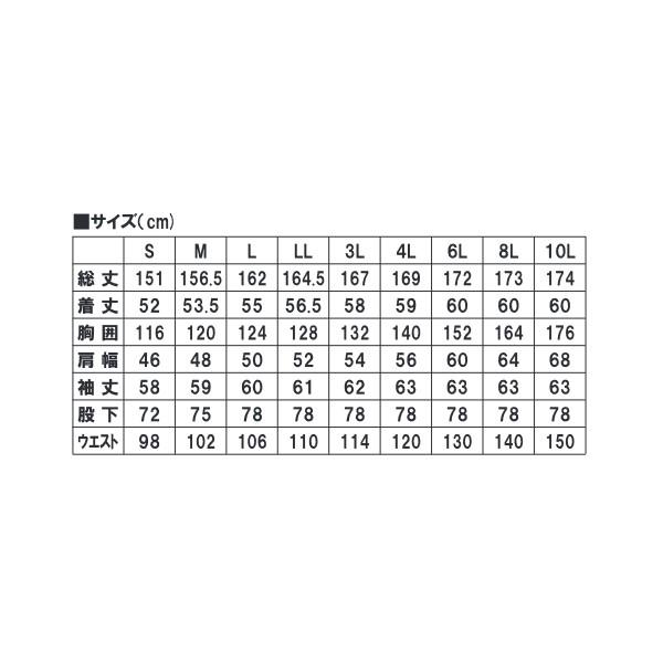 【バッテリー・ファン付き】難燃ツナギ 空冷服 送風ウェア 作業服 TV4288B XYDEN : 溶接用品プロショップ SANTEC - 通販 - Yahoo!ショッピング