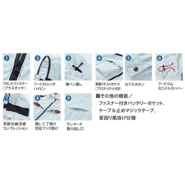 【バッテリー・ファン付き】空冷服 サイドファン長袖フードジャケット 送風ウェア TV8812B XYDEN[300198] : 300198 : 溶接用品プロショップ SANTEC - 通販 ...