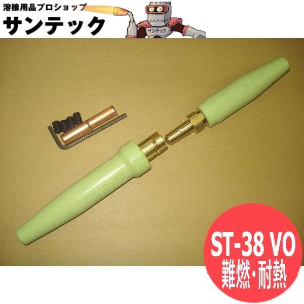難燃・耐熱カラーケーブルジョイント ST-38 VO 阪口製作所 (シーグリーン) : 302174 : 溶接用品プロショップ SANTEC ...