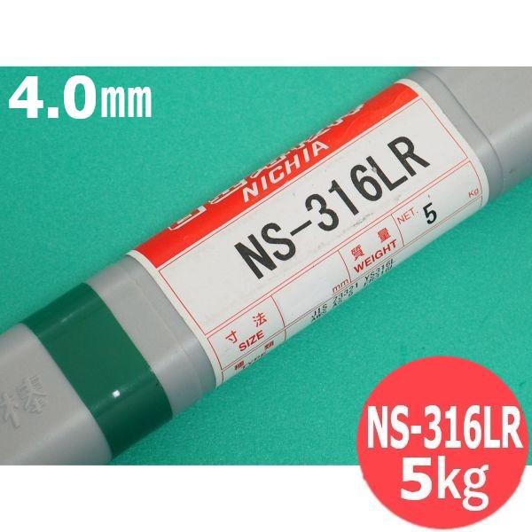 ステンレス鋼(ティグ材料)NS-316LR 4.0mm 5kg 日亜溶接棒 ニツコー熔材工業 : 溶接用品プロショップ SANTEC - 通販 - Yahoo!ショッピング
