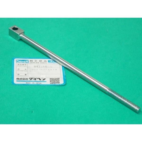 【国内正規総代理店アイテム】 ダイヘンNo.7 U4216B15 支持軸 VC-661用 yoshiyuki0804.sub.jp
