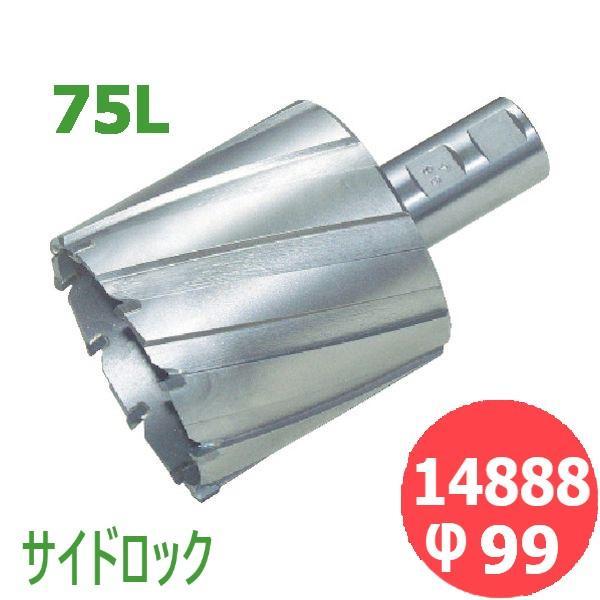 日東工器 ジェットブローチ 75L (サイドロックタイプ) 14888 φ99 ×75L : 溶接用品プロショップ SANTEC - 通販 ...